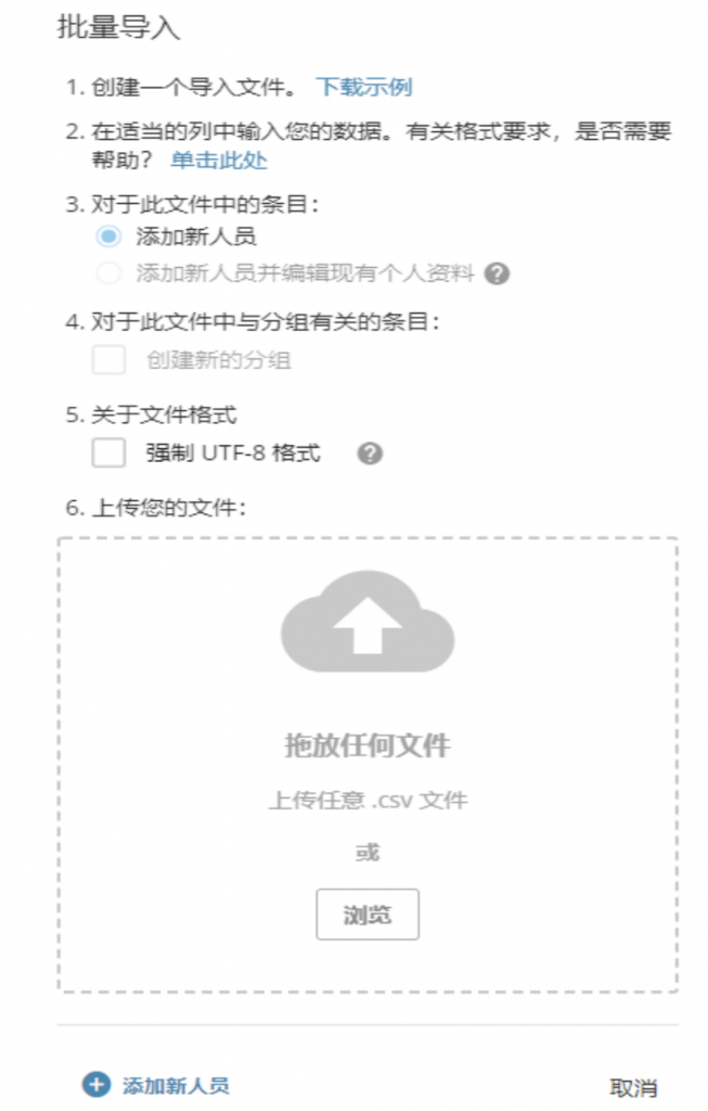 Domo快速入门指南 | 艾体宝